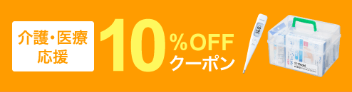 タニタ 腹囲測定メジャー 教えて ふくい先生～ RM-100 1個 - アスクル