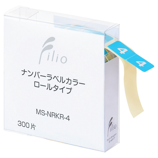 フィリオ ナンバーラベル シール カラー ロールタイプ 「4」 MS-NRKR-4 1ロール（300片入） - アスクル