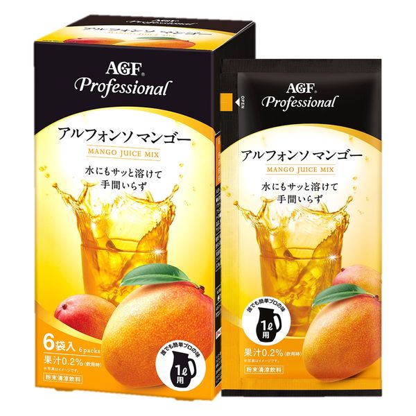 味の素AGF AGF プロフェッショナル アルフォンソマンゴー 1L用 1箱（6袋入） - アスクル