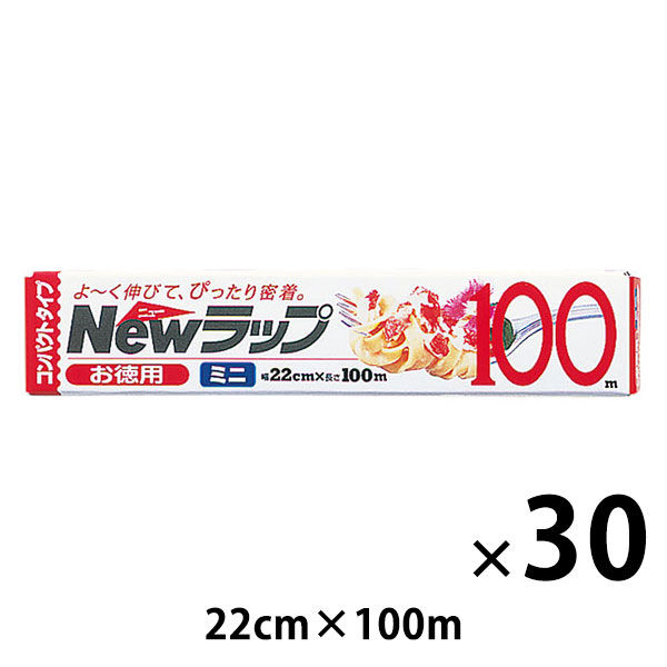NEWラップ 22cm×100m 30本 リケンテクノス - アスクル