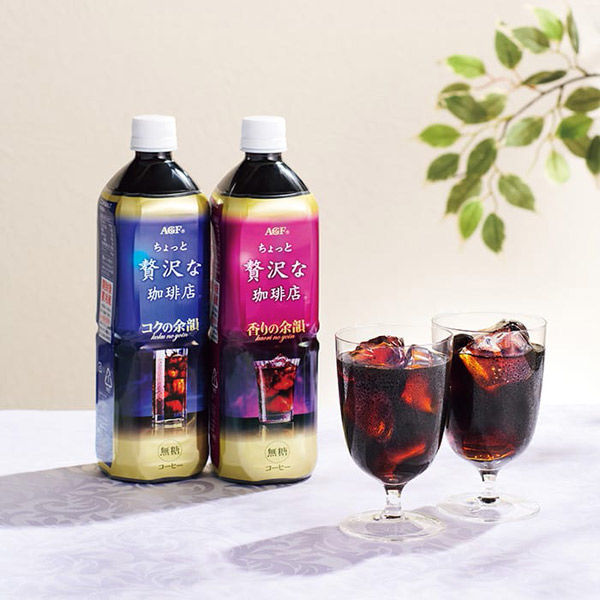 AGF 【お中元】AGF ちょっと贅沢な珈琲店アイスコーヒーギフト LP-30 1箱（直送品） - アスクル