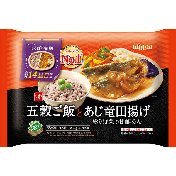 ニップン [冷凍]ニップン 五穀ご飯とあじ竜田揚げ彩り野菜の甘酢あん 280g 4902170582309 1個(280g)（直送品） - アスクル