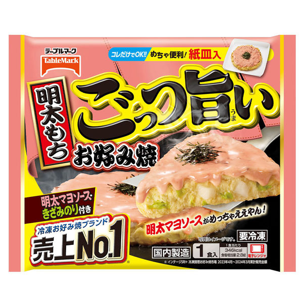 テーブルマーク [冷凍] ごっつ旨い明太もちお好み焼 230g×6個 4901520170739 1セット(230g×6個)（直送品） - アスクル