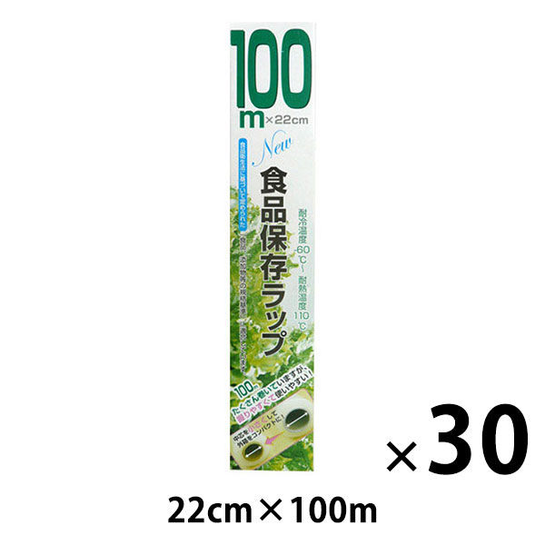 食品保存ラップ 長尺 22cm×100m 食品ラップ ミニ ポリエチレン素材 30本 大日産業 - アスクル