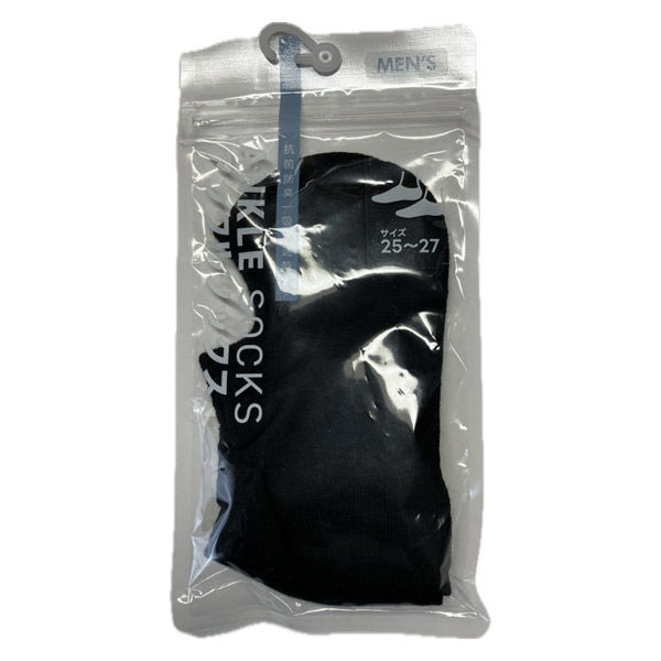 ブルーメイト メンズ ソックス アンクル丈靴下 ブラック 25-27cm N4501P NE5 25-27 1セット(1足×10)（直送品） - アスクル