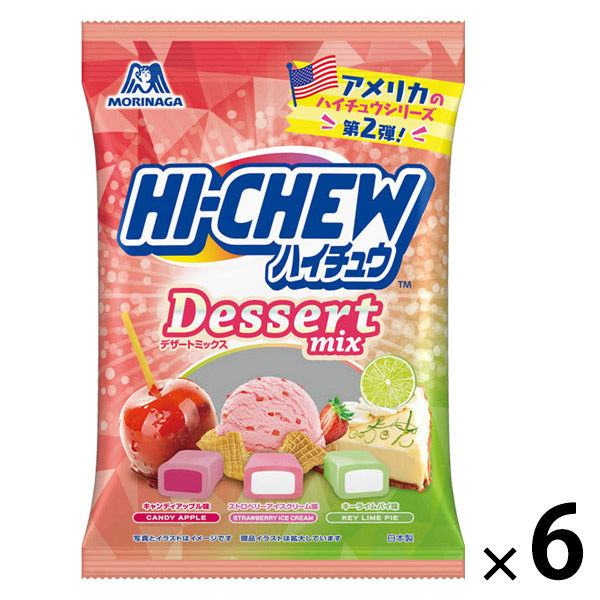 ソフトキャンディ 個包装 お配り菓子 ハイチュウアソート デザートミックス 68g 1セット（1個×6） 森永製菓 - アスクル
