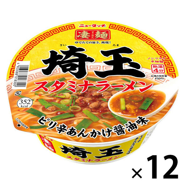 凄麺 埼玉スタミナラーメン 114g 12個 ヤマダイ - アスクル