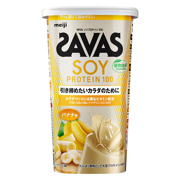 SAVAS（ザバス） ソイプロテイン100 バナナ味 1個（196g） 明治 - アスクル
