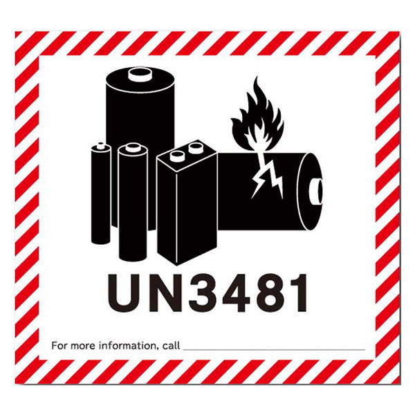 セーフラン安全用品 UN3481 リチウム電池識別ステッカー 100枚 J2723-3481 1セット(100枚入)（直送品） - アスクル