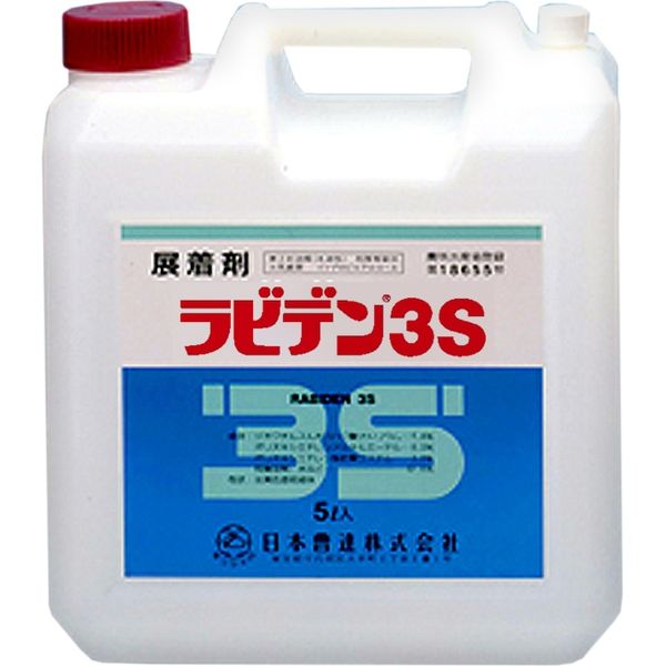 ラビデン3S 5L NISSO2056313 1個 日本曹達（直送品） - アスクル