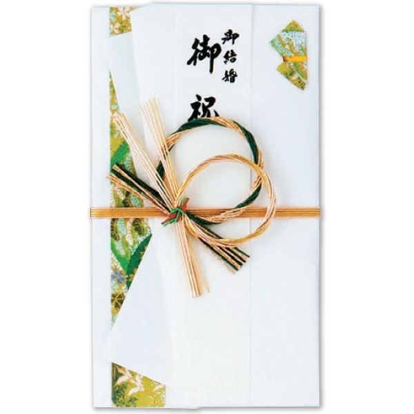 伊予結納センター 結婚御祝用金封 緑 V095-08 5枚（直送品） - アスクル