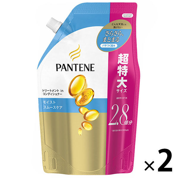 パンテーン モイストスムースケア トリートメントコンディショナー 詰め替え 特大 860g 2個 P＆G - アスクル