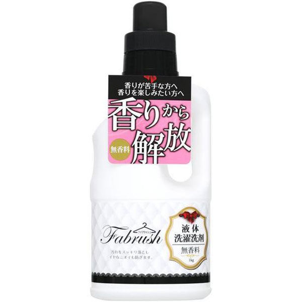 fabrush（ファブラッシュ） 衣料用液体洗剤 無香料 本体 1kg ロケット石鹸 - アスクル