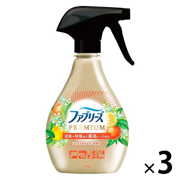 【旧品】ファブリーズ 布用 W除菌+消臭 プレミアム シトラス＆ガーデン 本体 370mL 1セット（3個） 消臭スプレー P＆G - アスクル