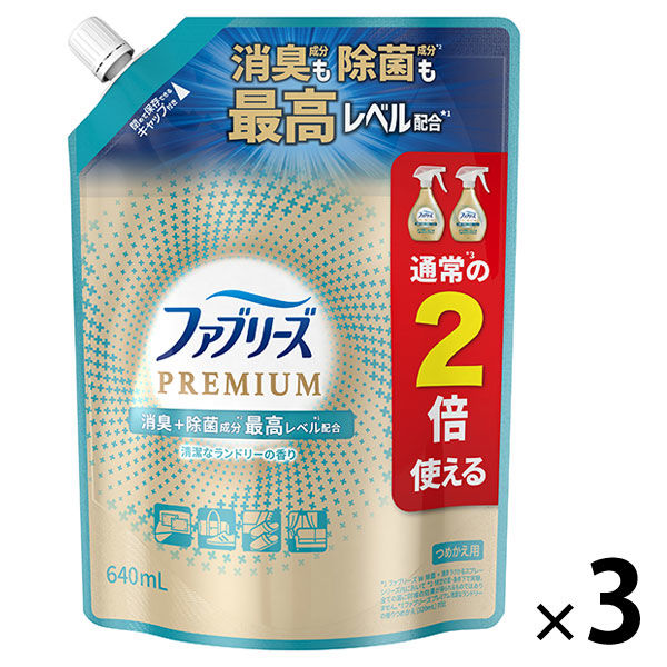 【旧品】ファブリーズ 布用 W除菌+消臭 プレミアム 清潔なランドリーの香り 詰替特大 640mL 1セット（3個） 消臭スプレー P＆G - アスクル
