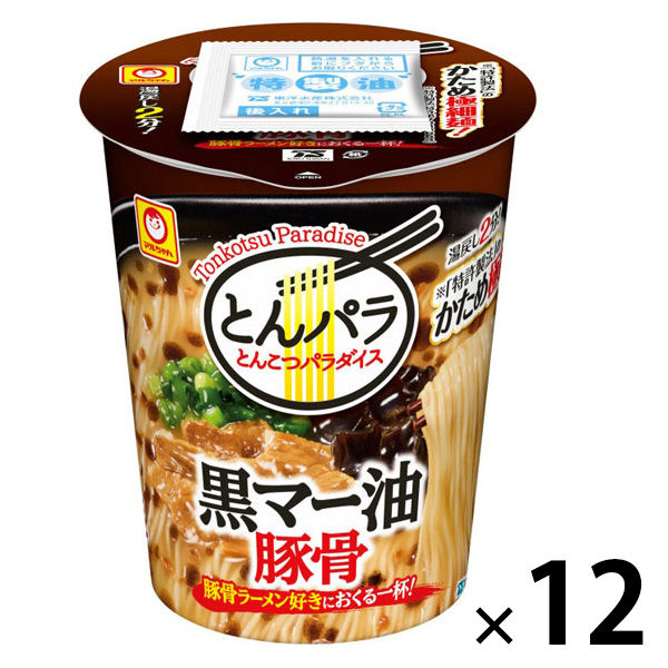 マルちゃん とんこつパラダイス 黒マー油豚骨 97g 1セット（1個×12） 東洋水産 - アスクル