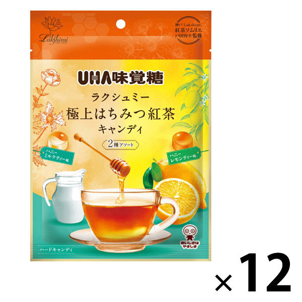 キャンディ 極上はちみつ紅茶キャンディ 2種アソート 約16粒入 75g 1セット（1個×12） - アスクル