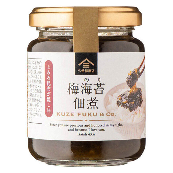 久世福商店 梅海苔佃煮 140g 1個 サンクゼール ご飯のおとも - アスクル
