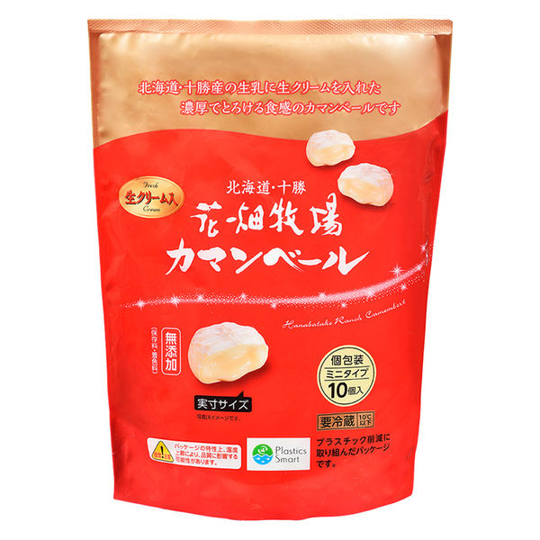 [冷蔵]花畑牧場 カマンベール ミニタイプ プレーン 10個入 230g×3個 4541109058128 1セット(230g×3個)（直送品） - アスクル