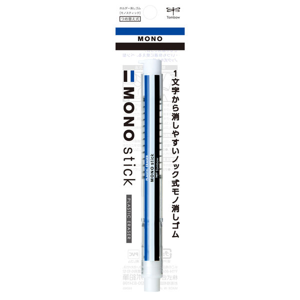 トンボ鉛筆 ホルダー消しゴム ノック式 MONO モノスティック モノカラー JCC-121A 1セット（1本×5） - アスクル