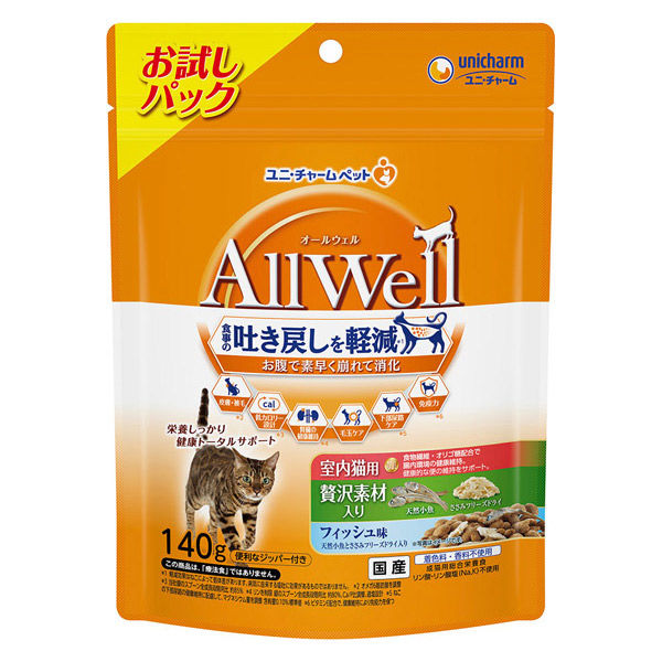 オールウェル 室内猫用 贅沢素材入り フィッシュ味 国産 140g 1袋 ユニ・チャーム キャットフード - アスクル
