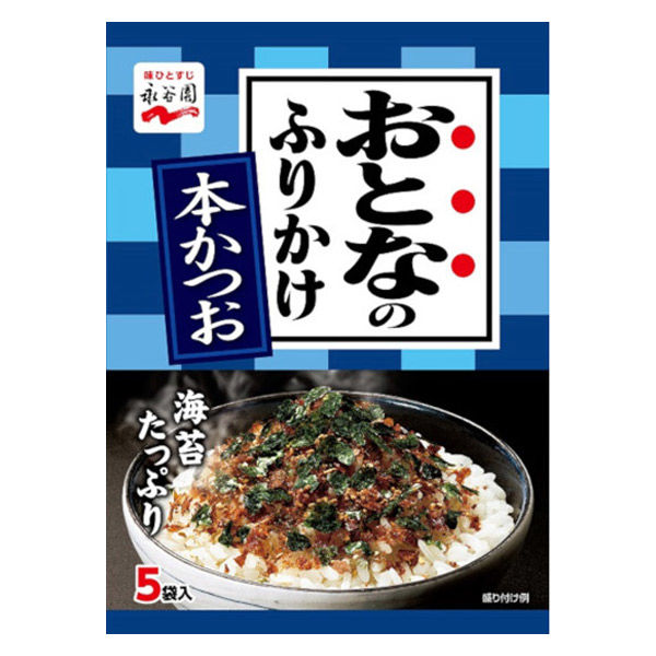 永谷園 おとなのふりかけ 本かつお 5袋 12.5gx10 4902388033914 1セット(10個入)（直送品） - アスクル