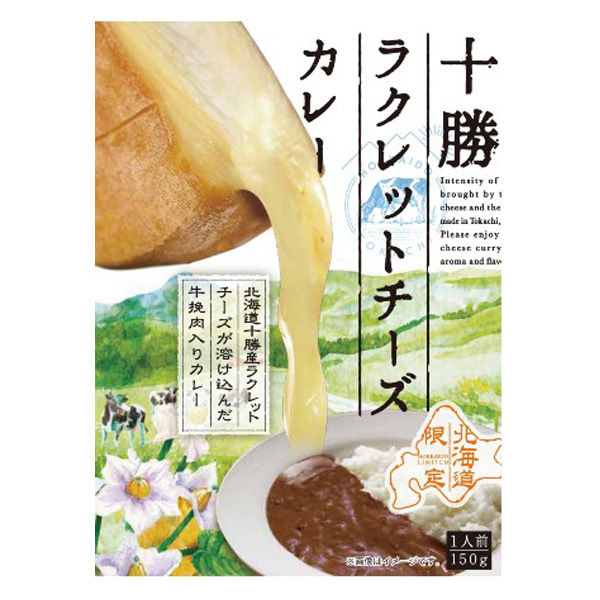 ベル食品(株) ベル食品 十勝ラクレットチーズカレー 150gx5 4974233100096 1セット(5個入)（直送品） - アスクル