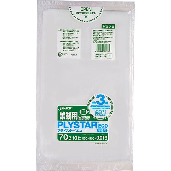 ジャパックス 複合3層ポリ袋 プライスターエコ 70L10枚 半透明 厚み0.016mm 80冊入り PS78 1セット(800枚)（直送品） - アスクル