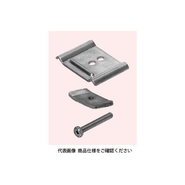 未来工業 内側固定金具 ステンレス仕様 SRM6-UKS 1セット（5個）（直送品） - アスクル