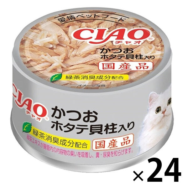 いなば CIAO チャオ かつお ホタテ貝柱入り 国産 85g 1セット（1缶×24）キャットフード 缶詰 - アスクル