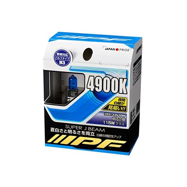 IPF SJB49K 4900K 49J3（直送品） - アスクル