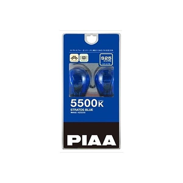 ピア（PIAA） 白熱球 ストラトスブルー S25シングル 5500K 12V27W PIAAP 1セット（2個入）（直送品） - アスクル