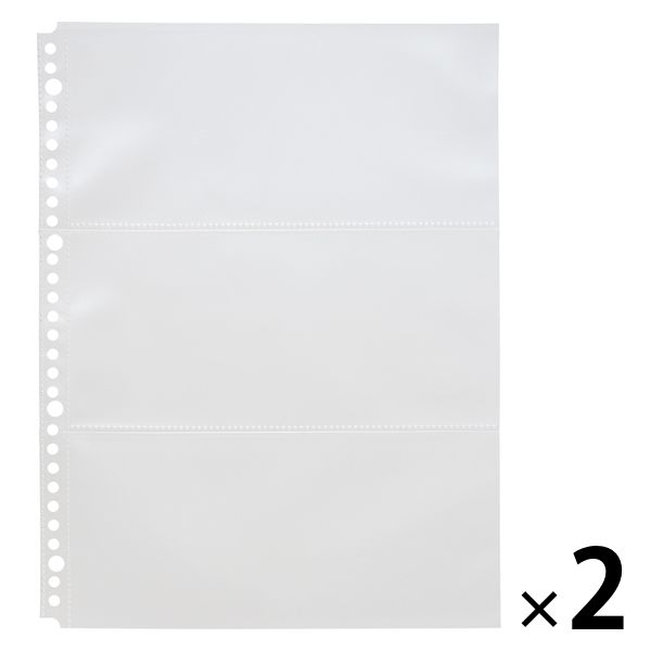 myfa（ミファ）コレクションポケット 3ポケット A4 30穴 チケット・領収書用 10枚入 1セット（2袋）リヒトラブ - アスクル