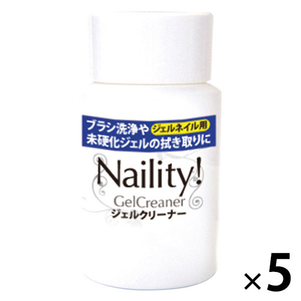 Naility!（ネイリティー！） ジェルクリーナー 50mL 5個 - アスクル