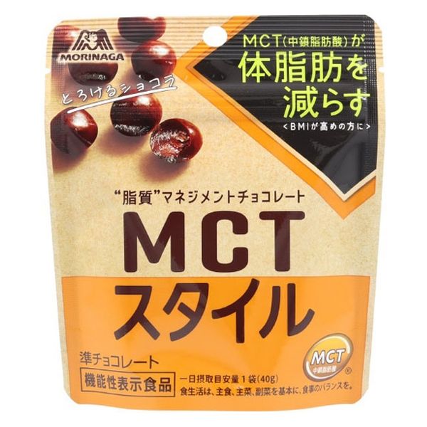 森永製菓 MCTスタイル とろけるショコラ 4902888256752 40g×8個（直送品） - アスクル