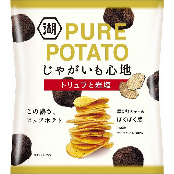 湖池屋 じゃがいも心地 トリュフと岩塩 4901335175974 52g×24個（直送品） - アスクル