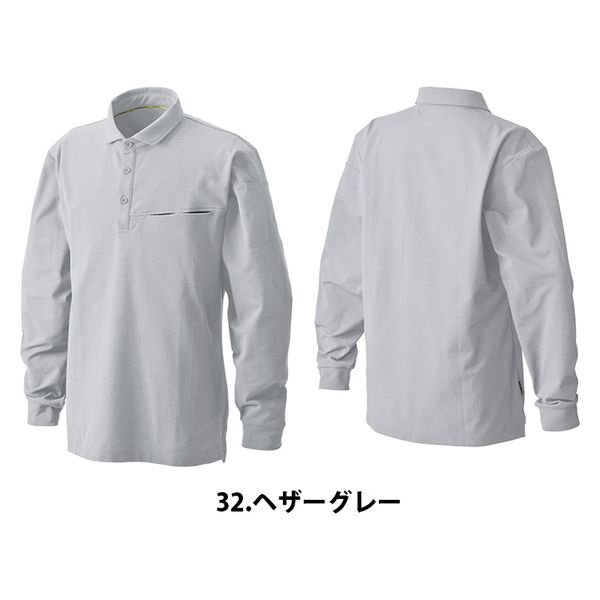 シンメン マルチテックECOロングポロシャツ ヘザーグレー SS 0230/ヘザーグレー/SS 1着（直送品） - アスクル
