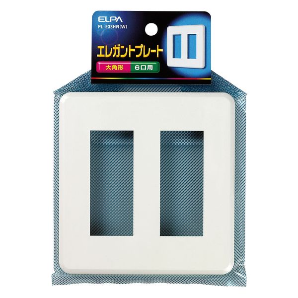 朝日電器株式会社 エレガントプレート6口（3＋3） PL-E33HN(W) 1個（直送品） - アスクル