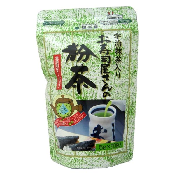 国太楼 急須用 お寿司屋さんの粉茶 ティーパック 5gx20袋 x6 4971617010736 1セット(6個)（直送品） - アスクル