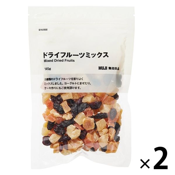 無印良品 ドライフルーツミックス 145g 1セット（2袋） 良品計画 - アスクル