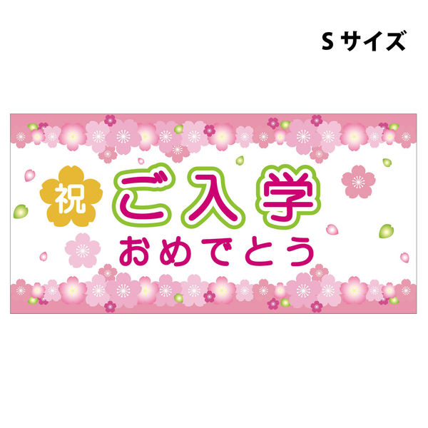 グリーンクロス スチレンボードポップSサイズ SBPS 通販 - アスクル