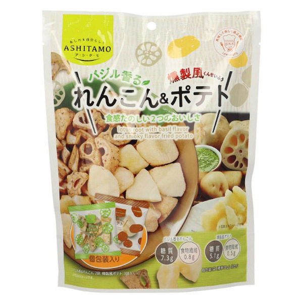 モントワール ASHITAMO 大袋 バジル香るれんこん＆燻製風ポテト 4580530494914 50g×6個（直送品） - アスクル