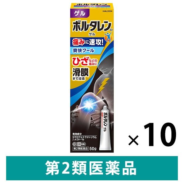 ボルタレンEXゲル 50g 10箱セット Haleonジャパン 清涼感 塗り薬 関節痛 腱鞘炎 肩こり痛【第2類医薬品】 - アスクル