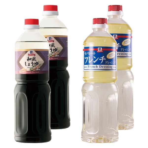 ユウキ食品 MC ドレッシング 950ml アソート 和風しょうゆ2本・フレンチ2本 1個（直送品） - アスクル