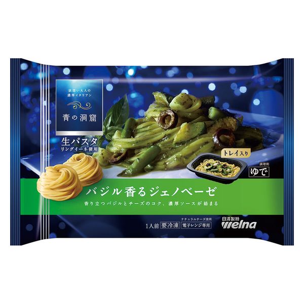 （株）日清製粉ウェルナ [冷凍] 青の洞窟 生パスタ バジル香るジェノベーゼ 275g×12個 4902110282566 12セット（直送品） - アスクル