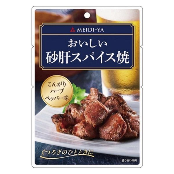 明治屋 明治屋 おいしい砂肝スパイス焼 37g×3個 4902701914227（直送品） - アスクル