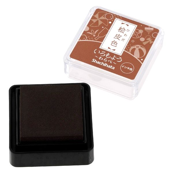 シヤチハタ スタンプ台 いろもよう わらべ 桧皮色 HAC-S1-LBR 1個 - アスクル