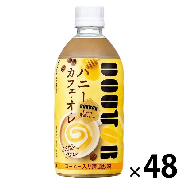 アサヒ飲料 ドトール ハニーカフェ・オ・レ（ホット＆コールド）480ml 1セット（48本） - アスクル