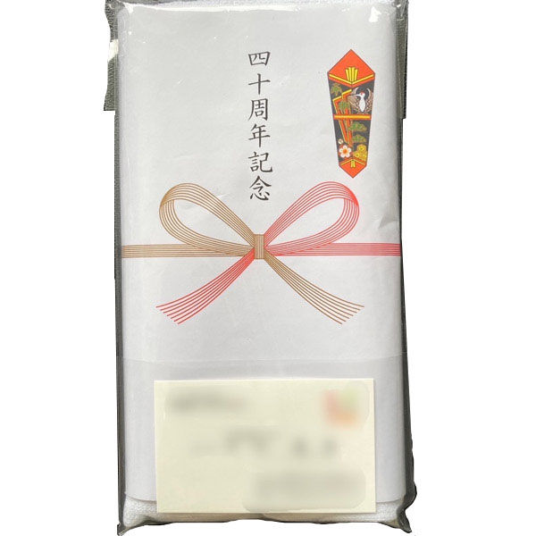 日繊商工 40周年記念タオル(やや薄手=180匁=約56g) 401006-40syunen 1箱(240枚入)（直送品） - アスクル