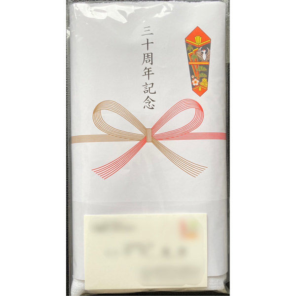 日繊商工 30周年記念タオル(やや厚手=220匁=約68g) 401008syunen 1箱(60枚入)（直送品） - アスクル